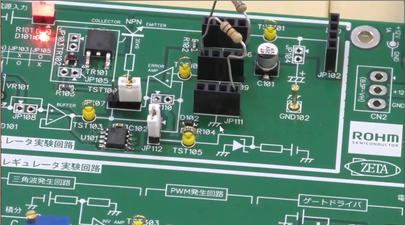 [VOD/KIT/data]実験キットで学ぶ 電源・アナログ回路入門【リピート学習割引】 — ZEPオンラインストア