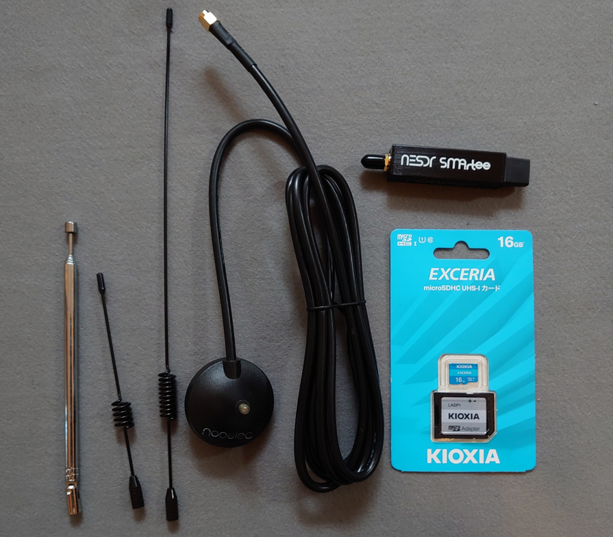 [VOD/KIT]世界の航空機を同時追跡！Flightradar24 ラズパイ・キット — ZEPオンラインストア