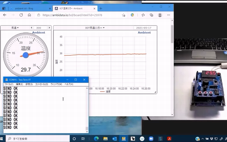マイコン/IoT/AI — ZEPオンラインストア