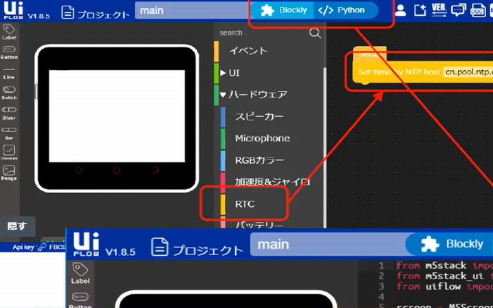 マイコン/IoT/AI — ZEPオンラインストア