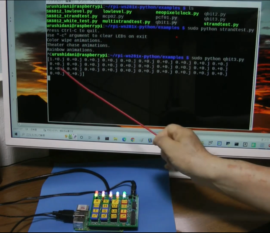 [VOD/KIT] Python×ラズパイで初めての量子コンピュータ — ZEPオンラインストア
