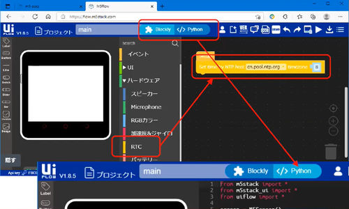 [VOD/KIT]M5Stack Core2付き！ESP32で学ぶPython＆Arduinoプログラミング入門 — ZEPオンラインストア