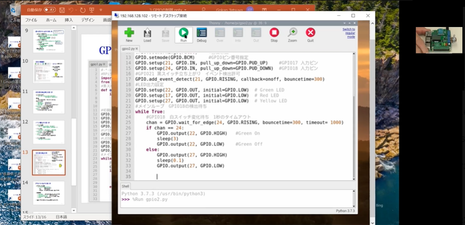 [VOD/Pi KIT]ラズベリー・パイで学ぶLinux＆Pythonプログラミング超入門 — ZEPオンラインストア